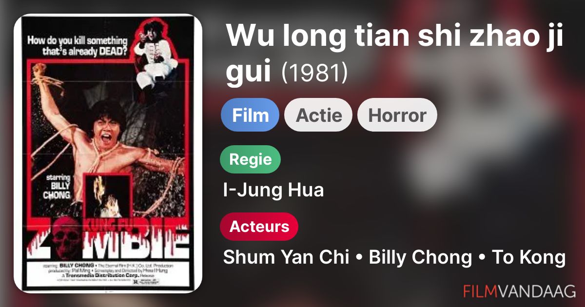 Wu long tian shi zhao ji gui (film, 1982) - FilmVandaag.nl