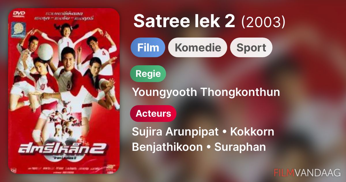 Satree lek 2 (film, 2003) - FilmVandaag.nl