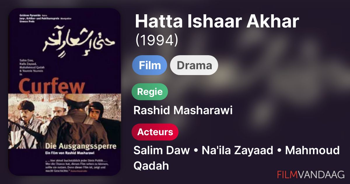 Hatta Ishaar Akhar (film, 1994) - FilmVandaag.nl