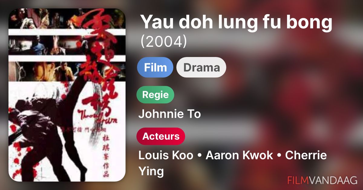 Yau doh lung fu bong (film, 2004) - FilmVandaag.nl