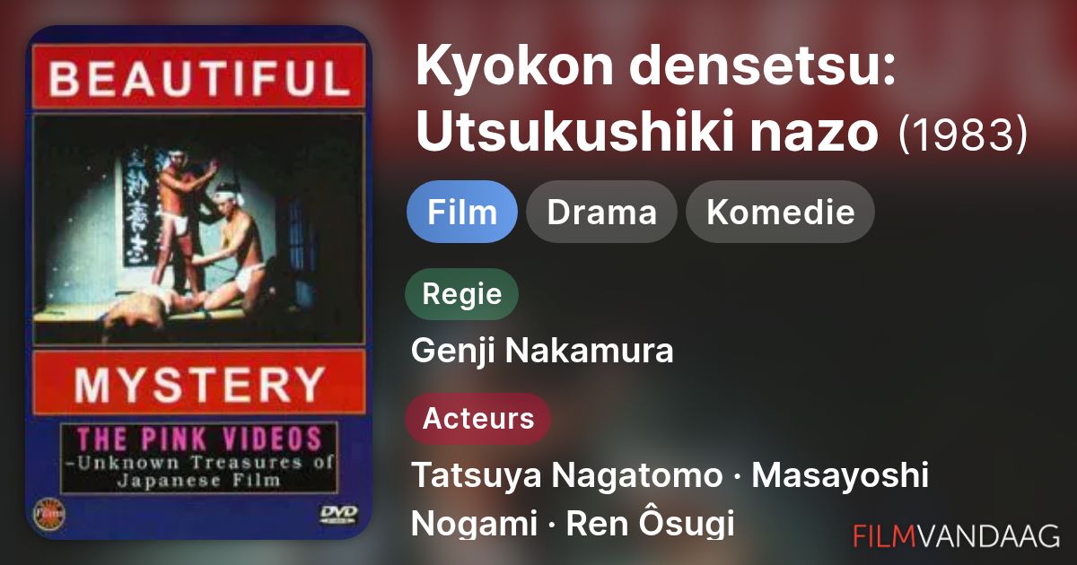Kyokon densetsu: Utsukushiki nazo (film, 1983) - FilmVandaag.nl