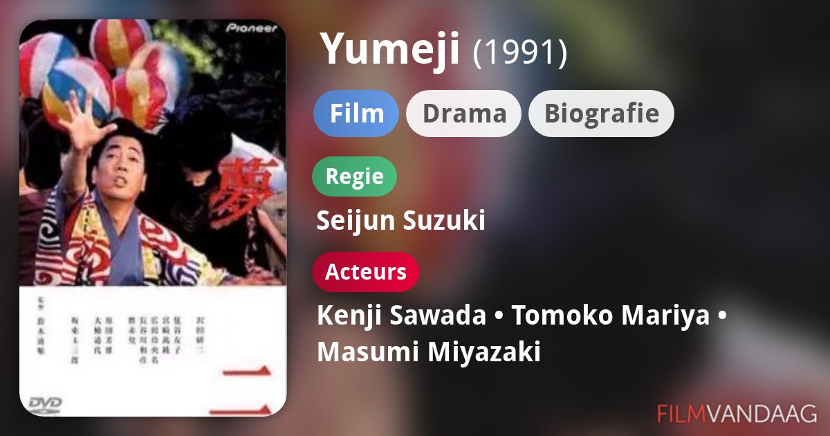 Yumeji (film, 1991) - FilmVandaag.nl