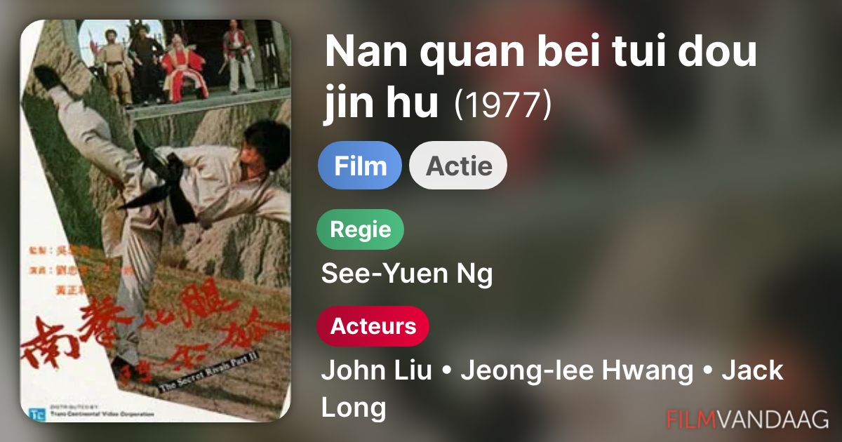 Nan quan bei tui dou jin hu (film, 1977) - FilmVandaag.nl