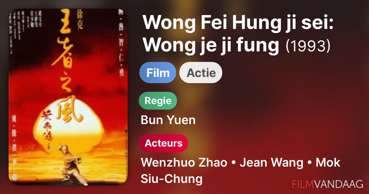 Wong Fei Hung ji sei: Wong je ji fung (film, 1993) - FilmVandaag.nl