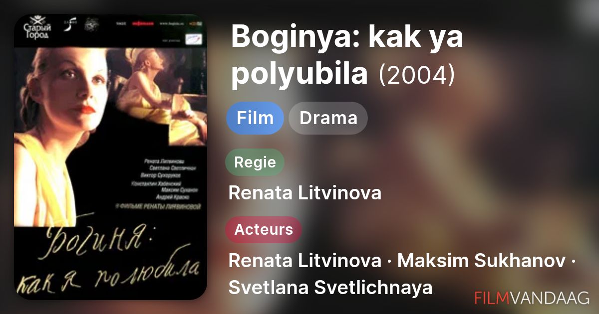 Boginya: kak ya polyubila (film, 2004) - FilmVandaag.nl