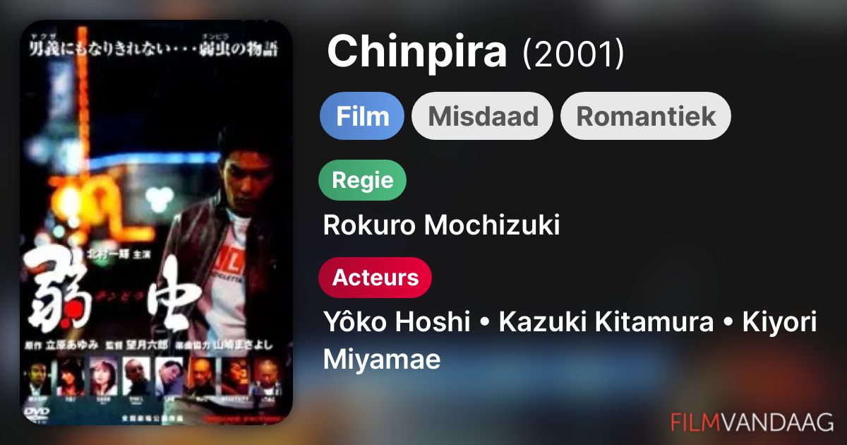 Chinpira (film, 2001) - FilmVandaag.nl