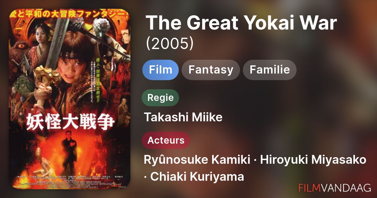 The Great Yokai War (film, 2005) - FilmVandaag.nl