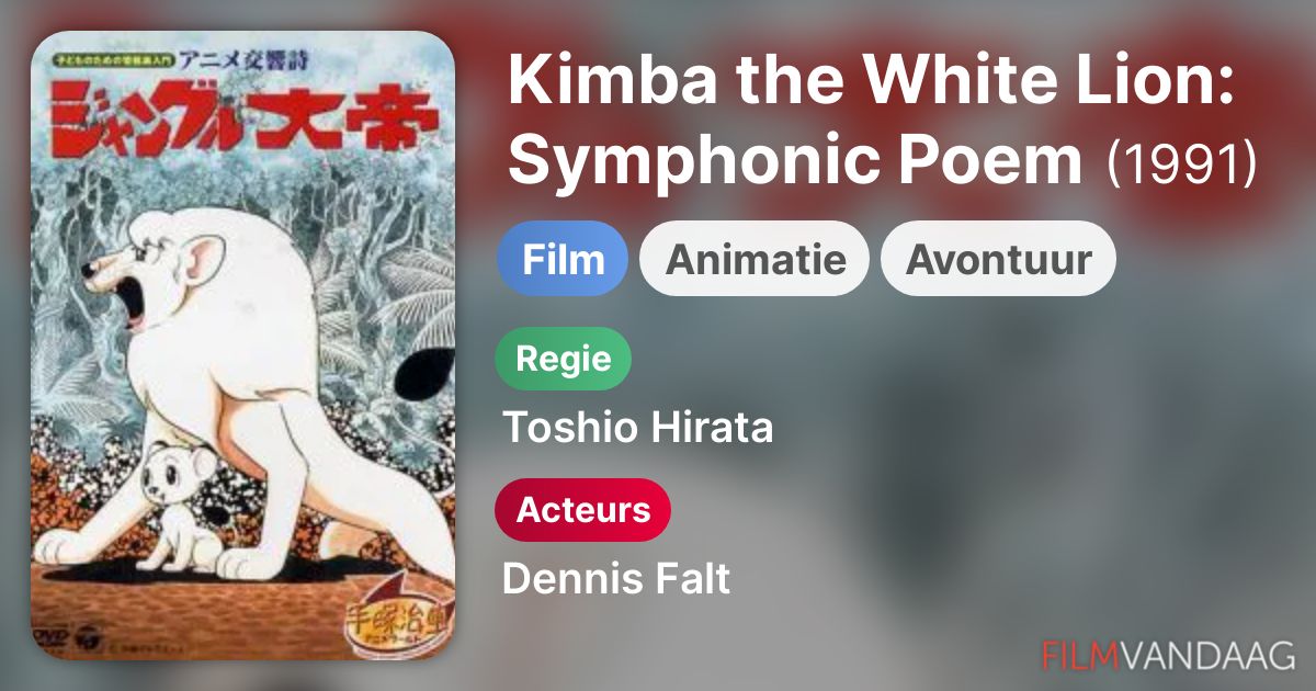 Kimba the White Lion: Symphonic Poem (film, 1991) - FilmVandaag.nl