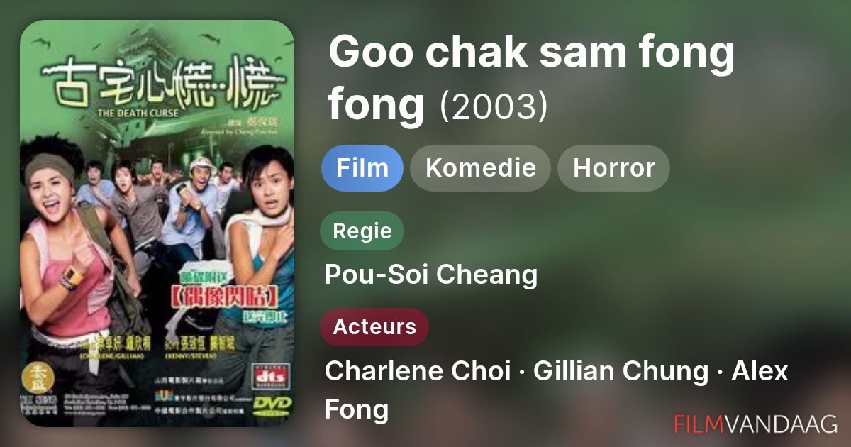 Goo chak sam fong fong (film, 2003) Nu Online Kijken - FilmVandaag.nl
