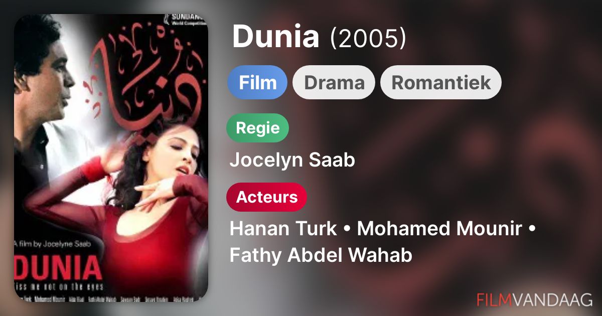 Dunia (film, 2005) - FilmVandaag.nl