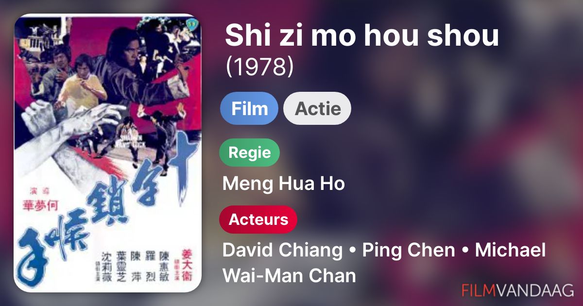 Shi zi mo hou shou (film, 1978) - FilmVandaag.nl