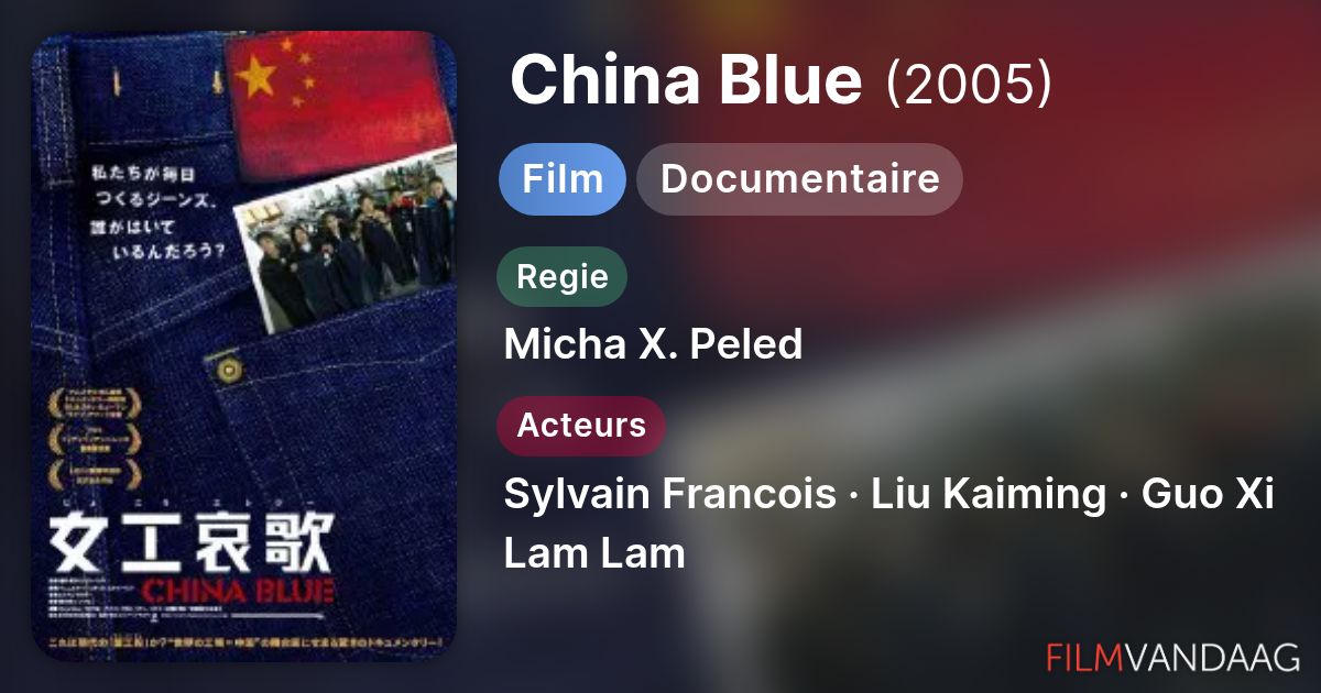 China Blue (film, 2005) - FilmVandaag.nl