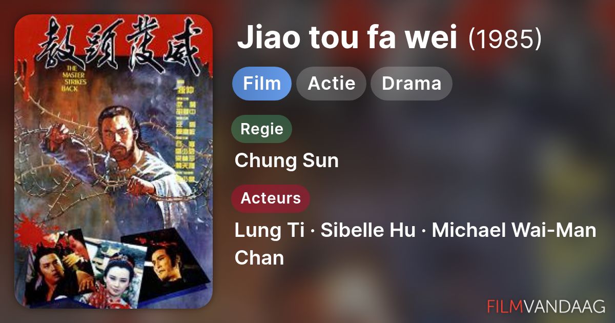Jiao tou fa wei (film, 1985) - FilmVandaag.nl