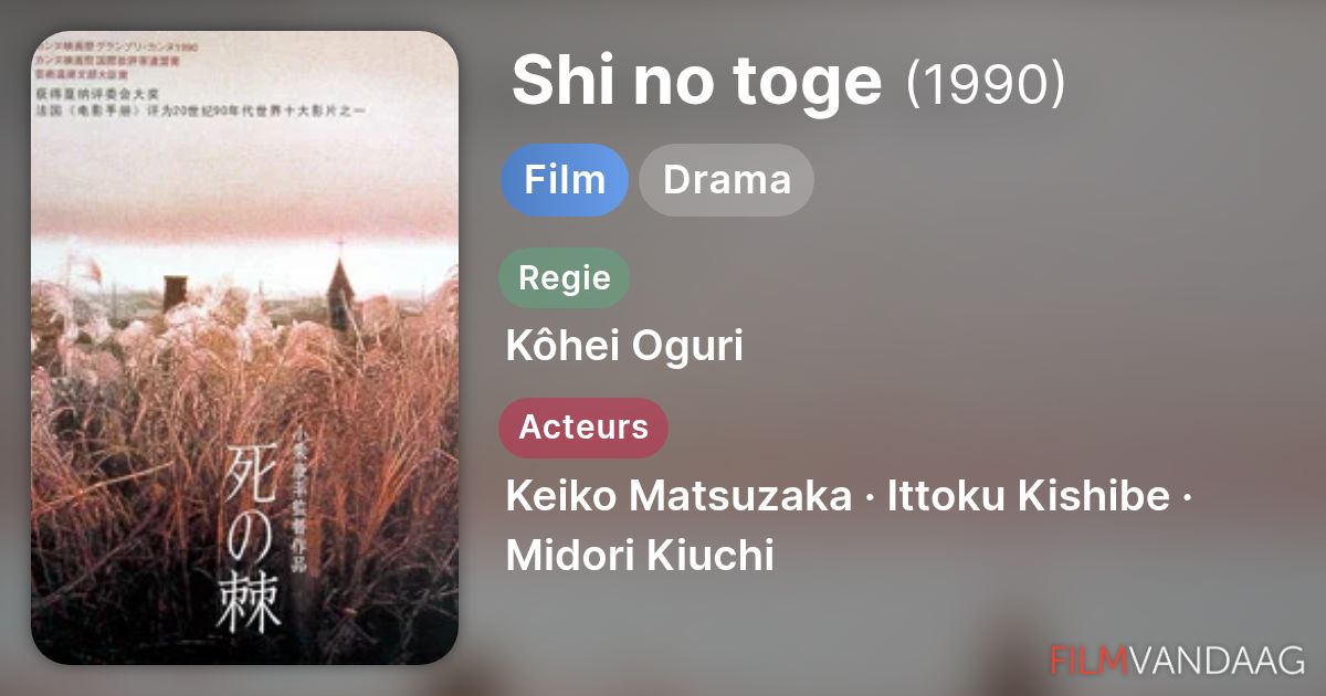 Shi no toge (film, 1990) - FilmVandaag.nl