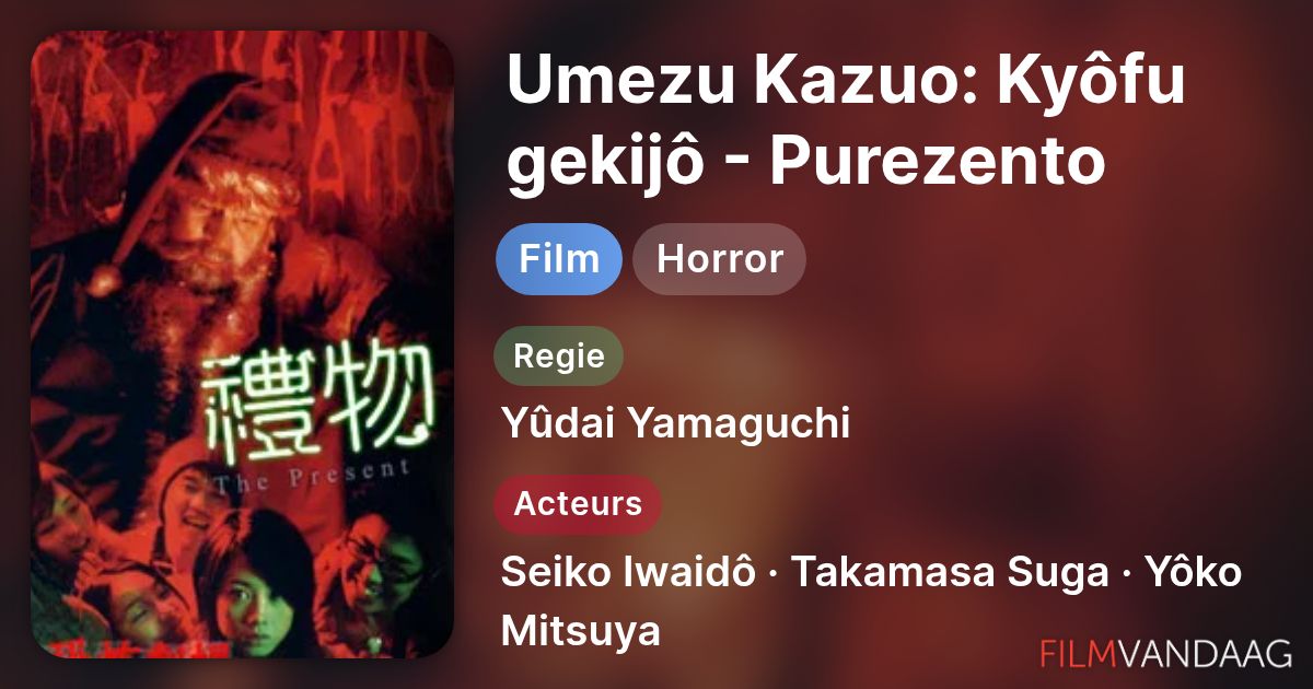 Umezu Kazuo: Kyôfu gekijô - Purezento (film, 2005) - FilmVandaag.nl