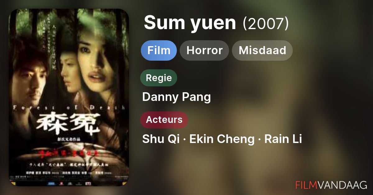 Sum yuen (film, 2007) - FilmVandaag.nl