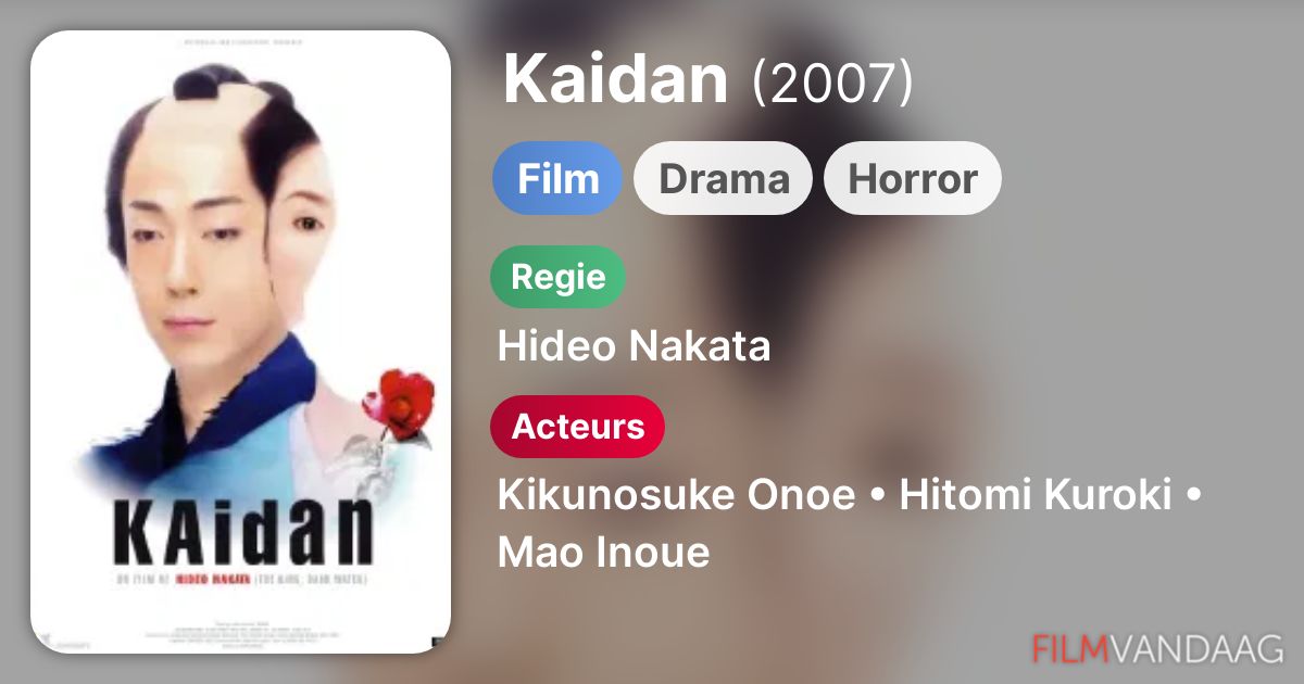 Kaidan (film, 2007) - FilmVandaag.nl