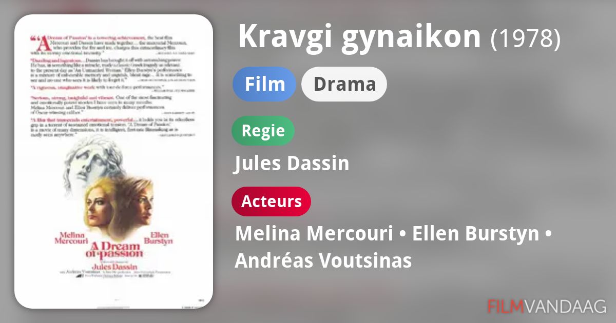 Kravgi gynaikon (film, 1978) - FilmVandaag.nl