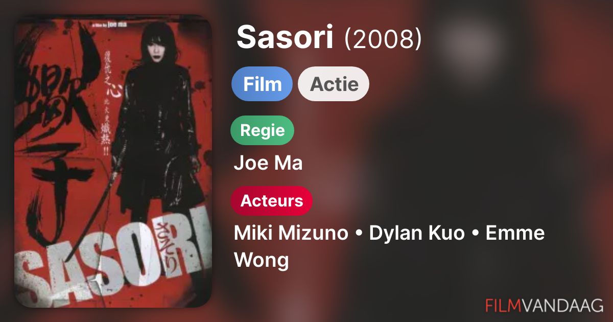 Sasori (film, 2008) - FilmVandaag.nl