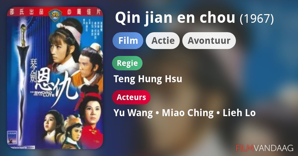 Qin jian en chou (film, 1967) - FilmVandaag.nl