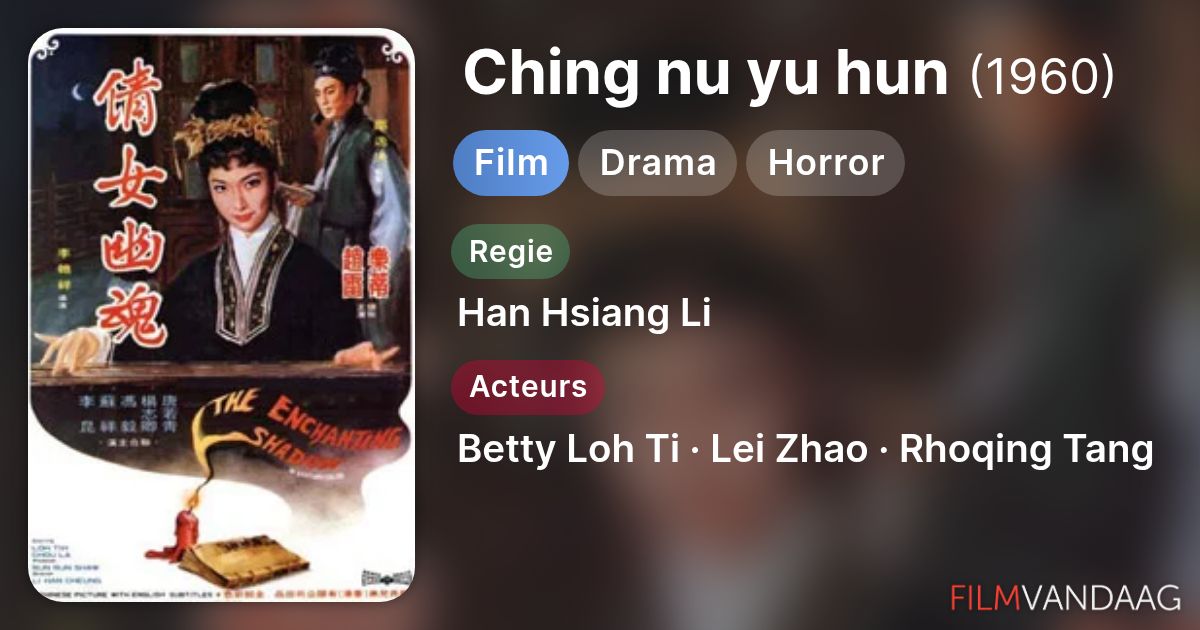 Ching nu yu hun (film, 1960) - FilmVandaag.nl