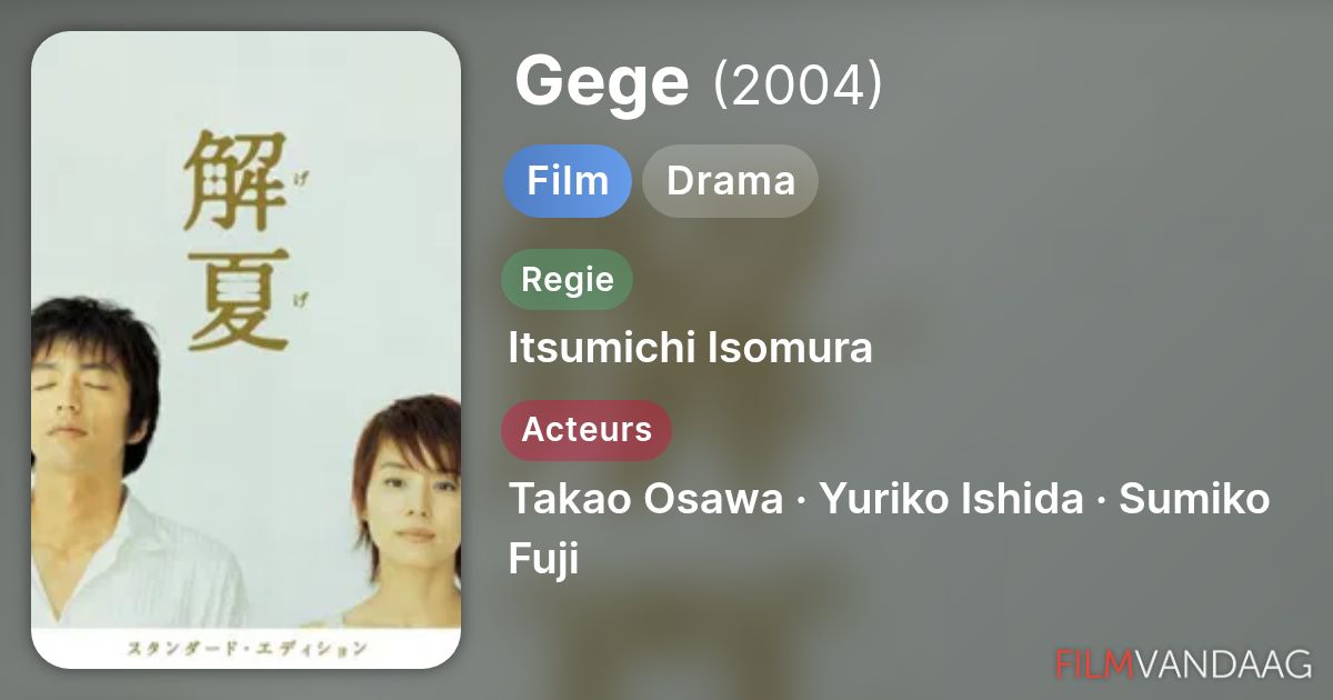 Gege (film, 2004) - FilmVandaag.nl