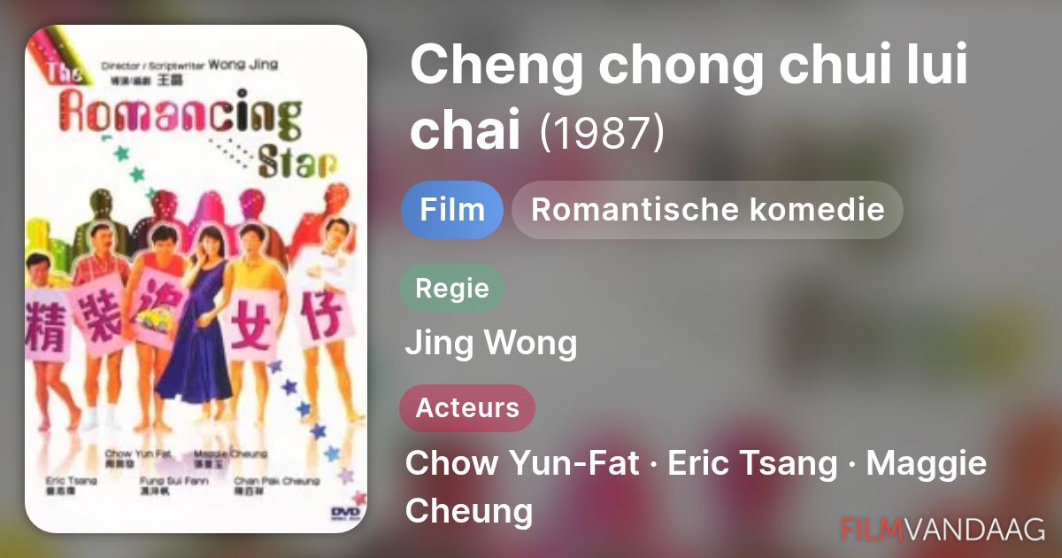 Cheng chong chui lui chai (film, 1987) - FilmVandaag.nl