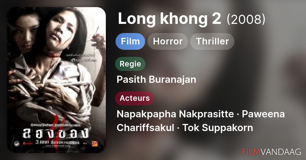 Long khong 2 (film, 2008) - FilmVandaag.nl