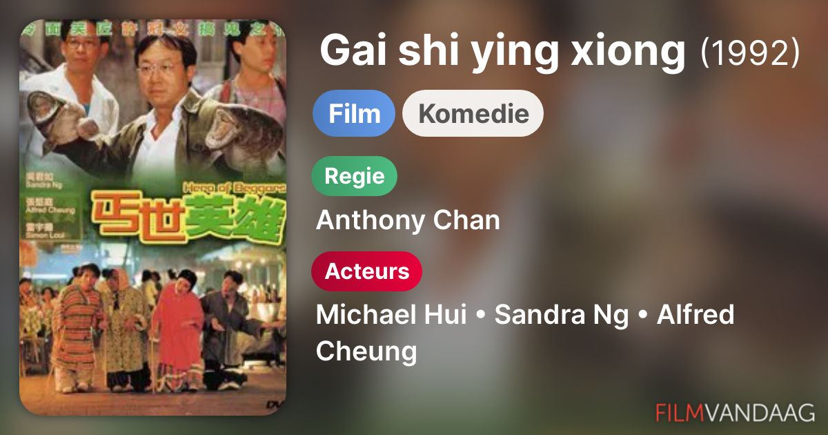 Gai shi ying xiong (film, 1992) - FilmVandaag.nl