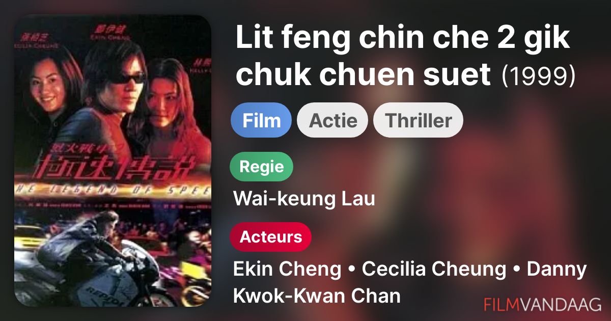 Lit feng chin che 2 gik chuk chuen suet (film, 1999) - FilmVandaag.nl