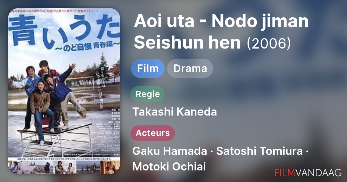 Aoi uta - Nodo jiman Seishun hen (film, 2006) - FilmVandaag.nl