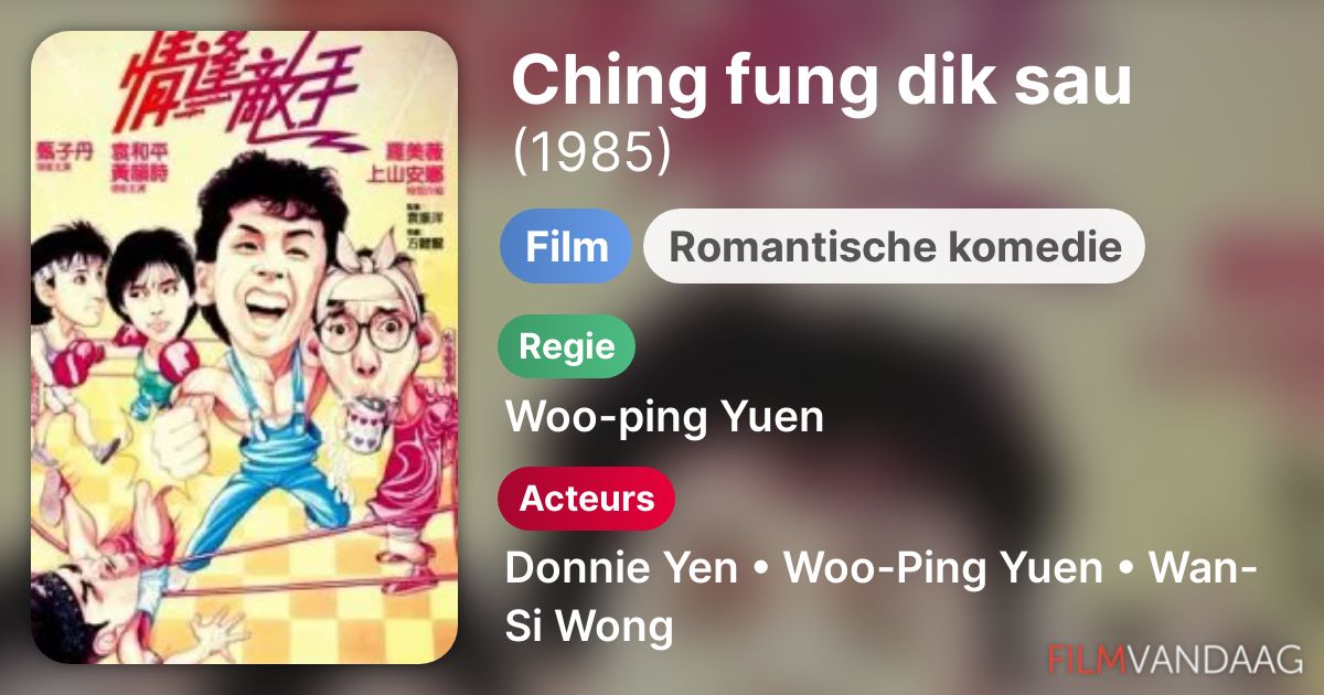 Ching fung dik sau (film, 1985) - FilmVandaag.nl
