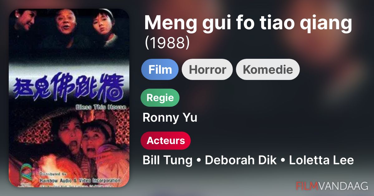 Meng gui fo tiao qiang (film, 1988) - FilmVandaag.nl