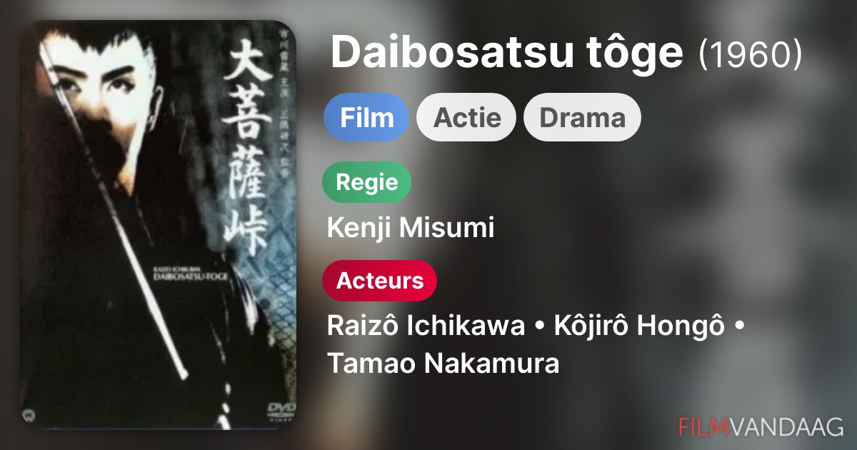 Daibosatsu tôge (film, 1960) - FilmVandaag.nl