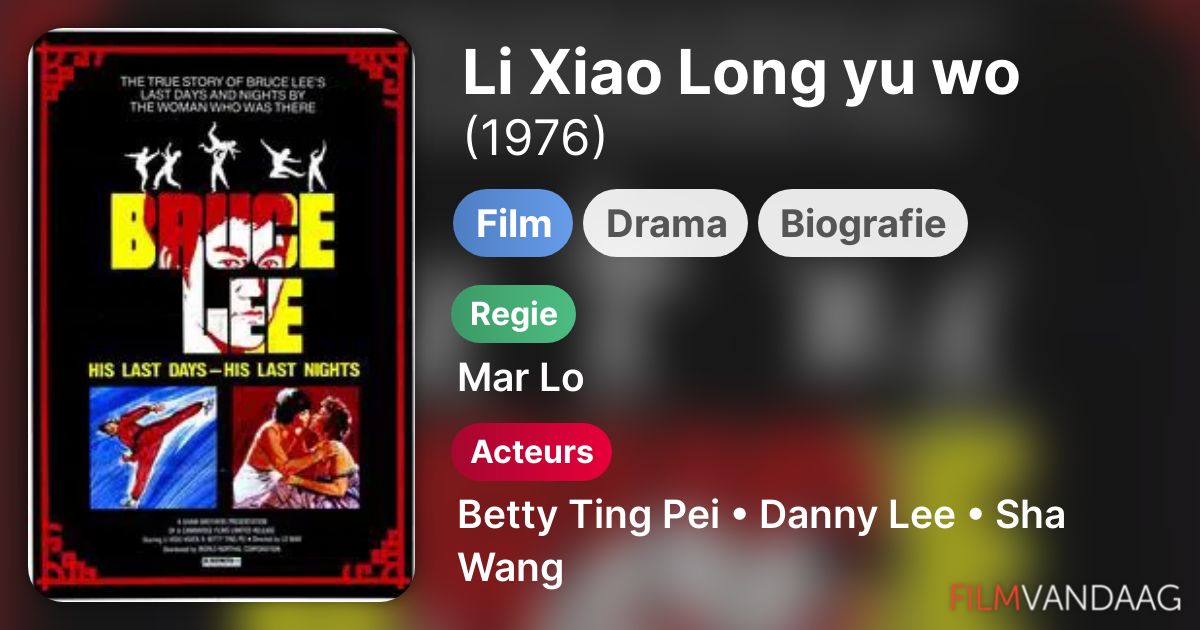 Li Xiao Long yu wo (film, 1976) - FilmVandaag.nl