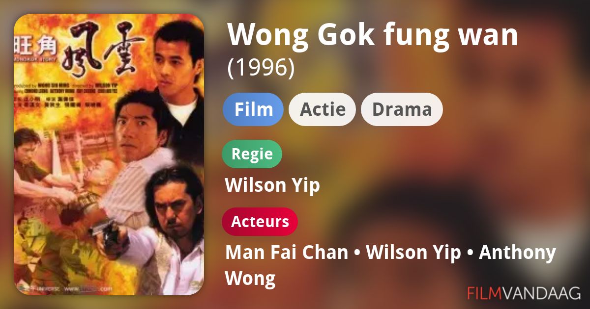 Wong Gok fung wan (film, 1996) - FilmVandaag.nl