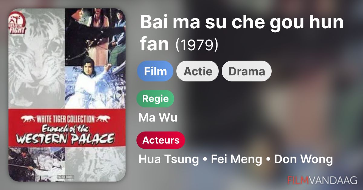 Bai ma su che gou hun fan (film, 1979) - FilmVandaag.nl