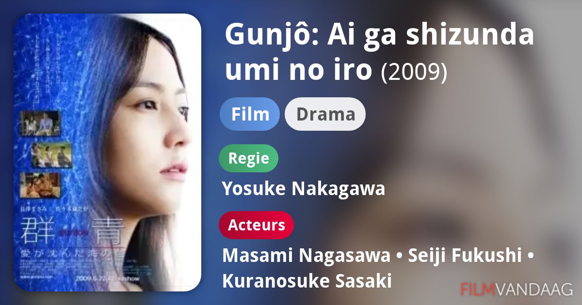 Gunjô: Ai ga shizunda umi no iro (film, 2009) - FilmVandaag.nl