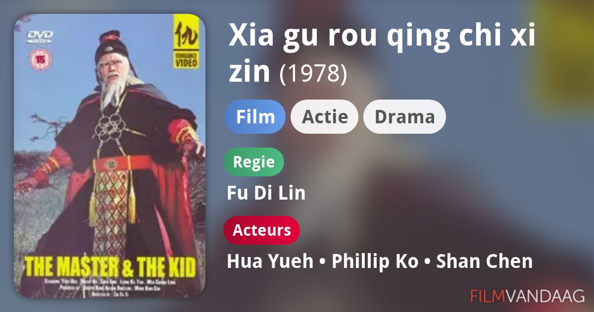 Xia gu rou qing chi xi zin (film, 1978) - FilmVandaag.nl