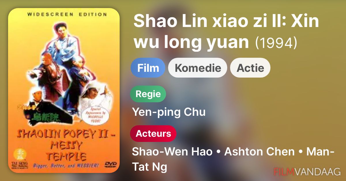 Shao Lin xiao zi II: Xin wu long yuan (film, 1994) - FilmVandaag.nl
