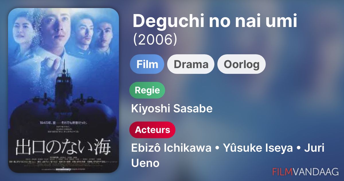 Deguchi no nai umi (film, 2006) - FilmVandaag.nl