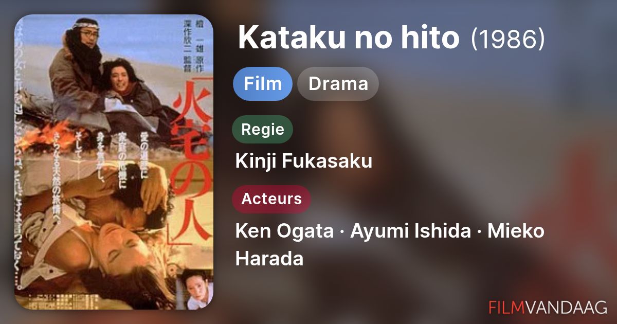 Kataku no hito (film, 1986) - FilmVandaag.nl