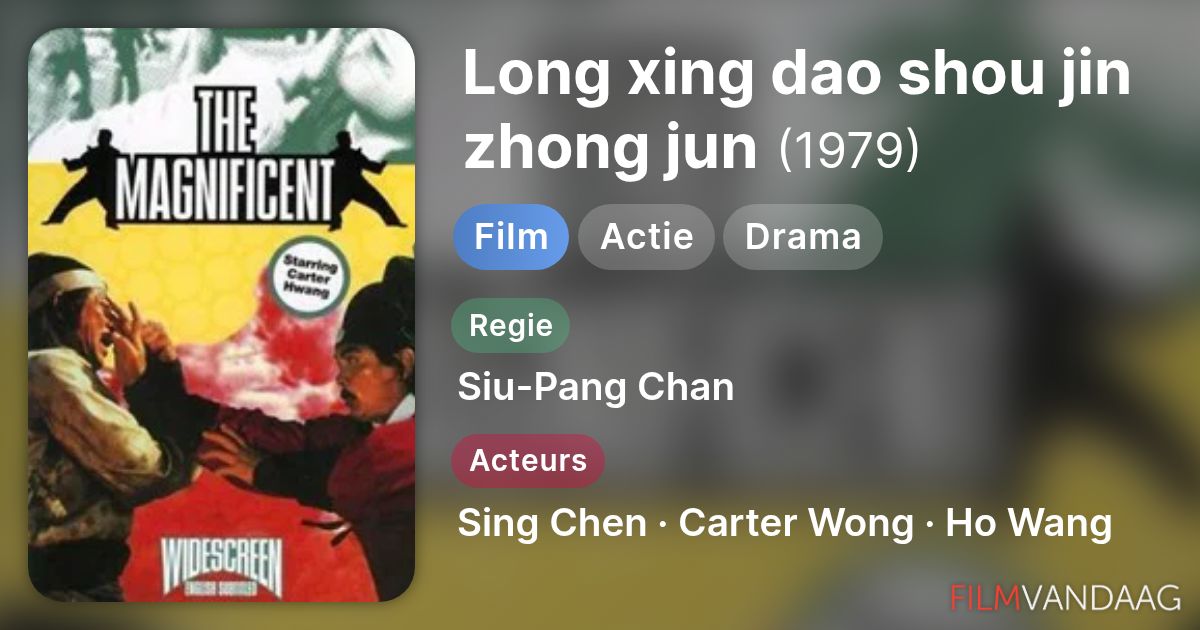 Long xing dao shou jin zhong jun (film, 1979) - FilmVandaag.nl