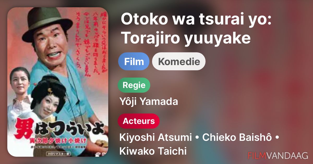 Otoko wa tsurai yo: Torajiro yuuyake koyake (film, 1976) - FilmVandaag.nl