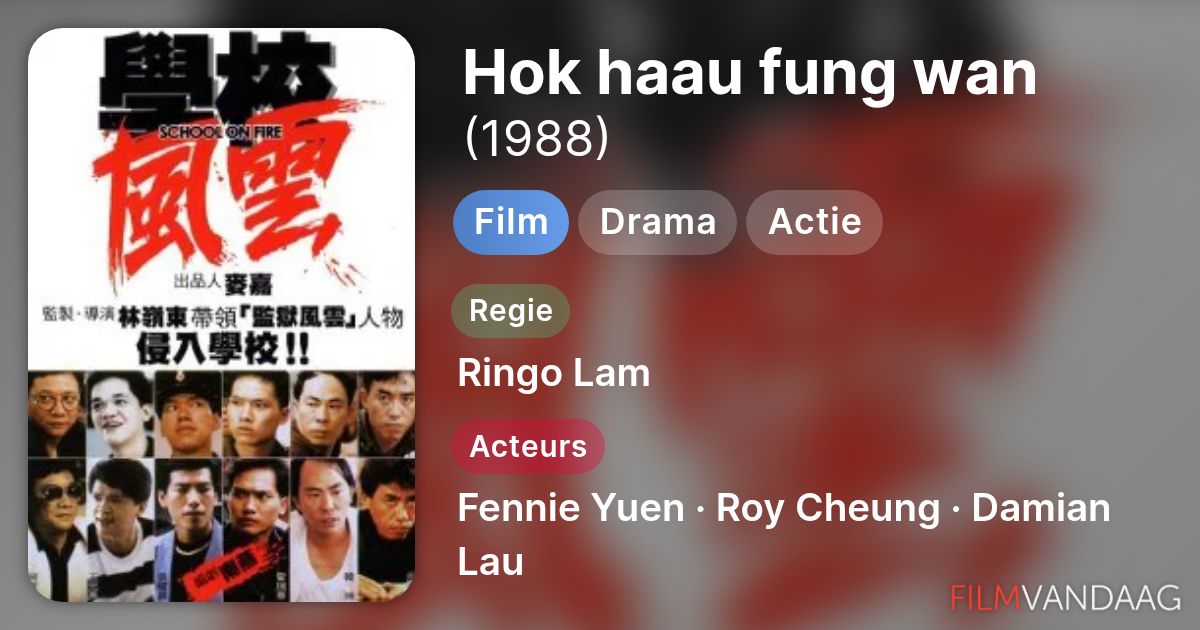 Hok haau fung wan (film, 1988) - FilmVandaag.nl