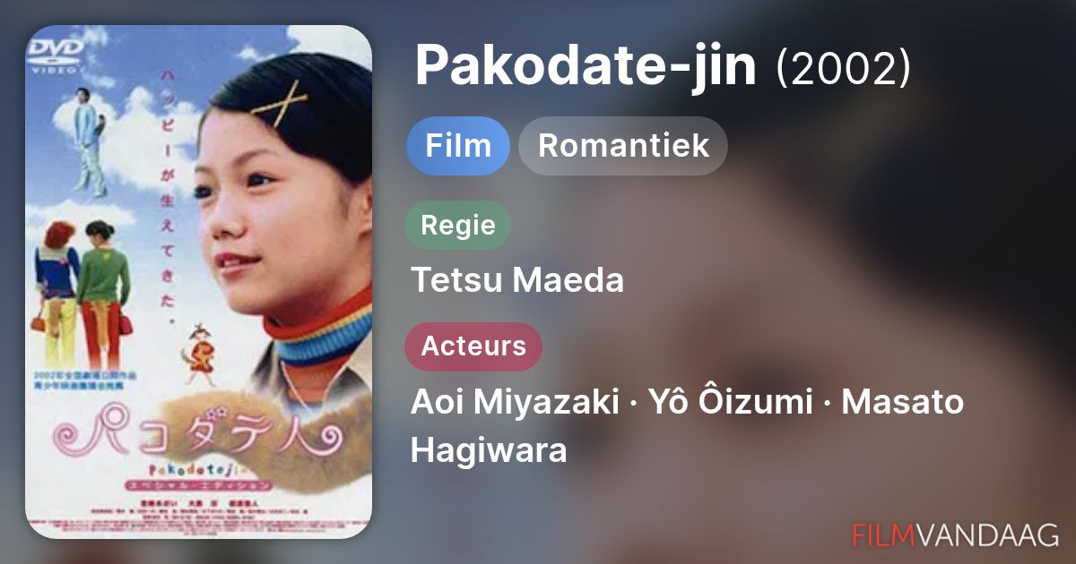 Pakodate-jin (film, 2002) - FilmVandaag.nl