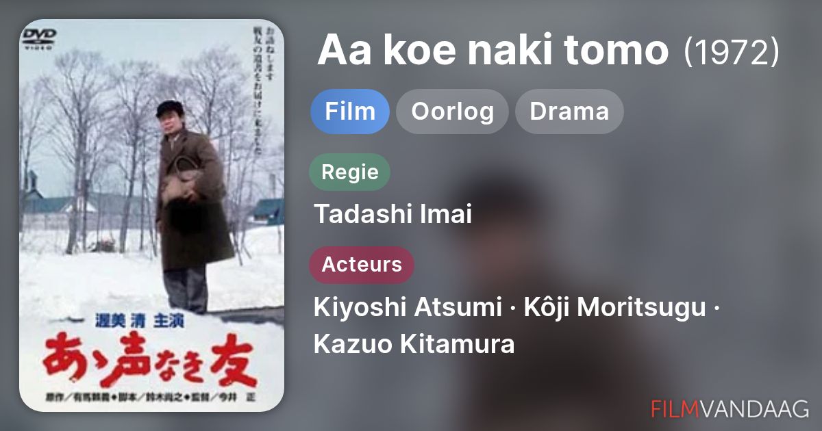 Aa koe naki tomo (film, 1972) - FilmVandaag.nl