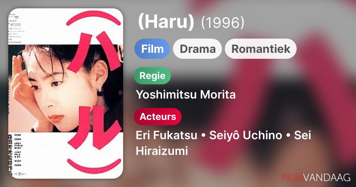 (Haru) (film, 1996) - FilmVandaag.nl