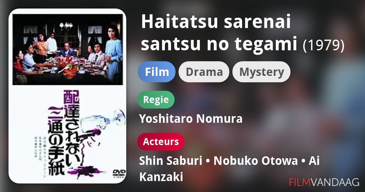 Haitatsu sarenai santsu no tegami (film, 1979) - FilmVandaag.nl