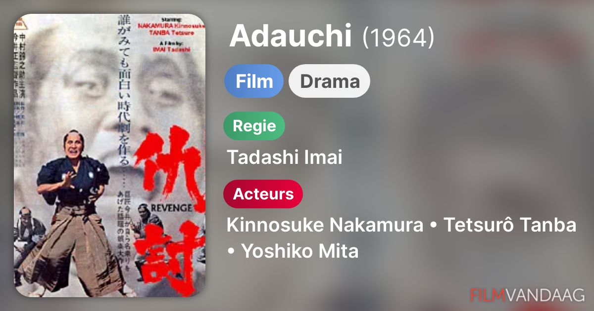 Adauchi (film, 1964) - FilmVandaag.nl